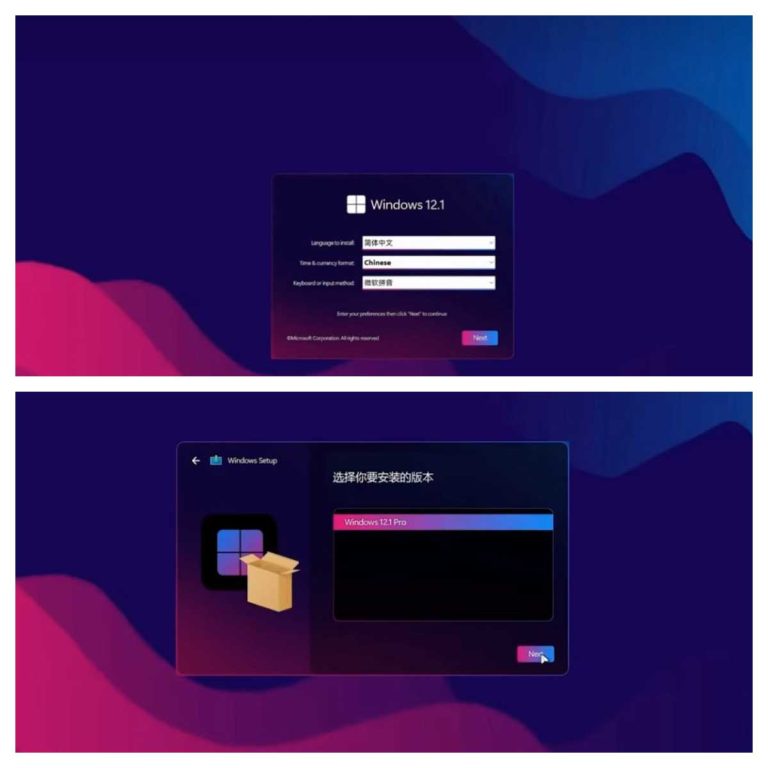 Windows 12尝鲜概念版系统iso下载和安装 | 鸟叔の窝