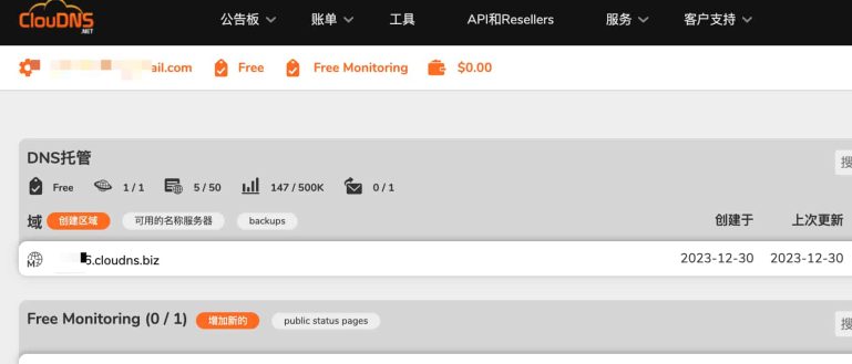 申请ClouDNS永久免费域名并托管到CloudFlare | 鸟叔の窝