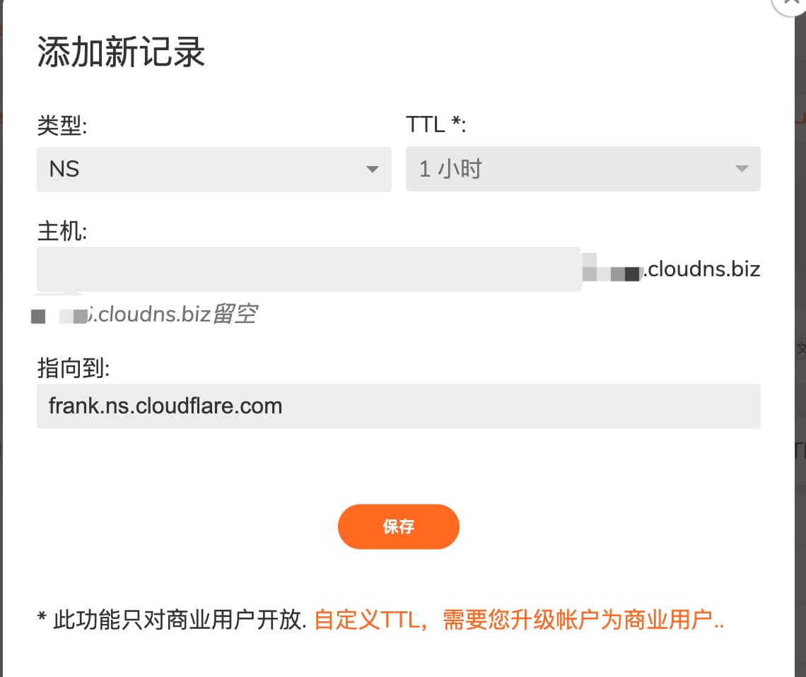 申请ClouDNS永久免费域名并托管到CloudFlare | 鸟叔の窝
